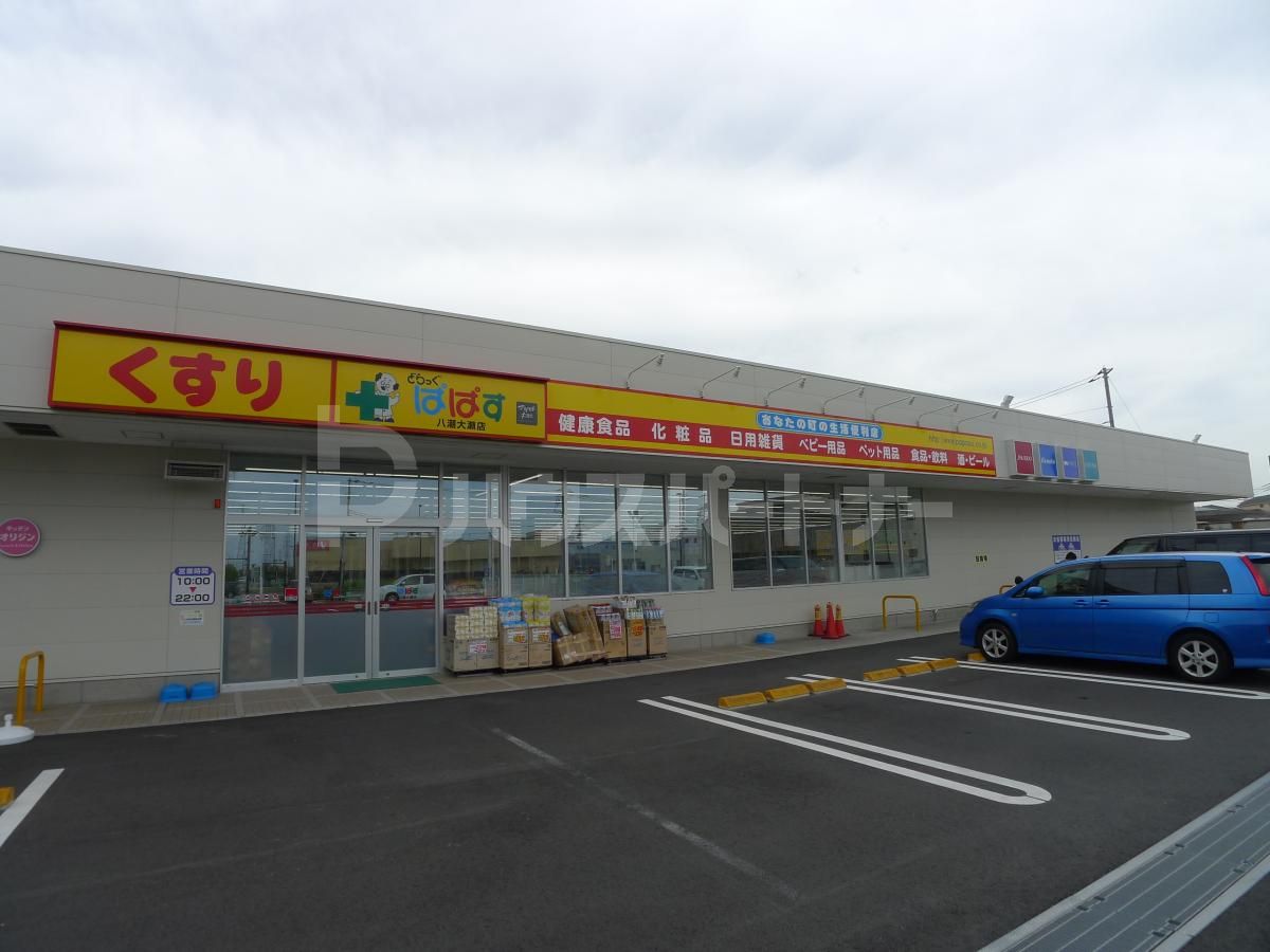 セジュールK | 東京・千葉・埼玉エリアの賃貸お部屋探しならハウスパートナー