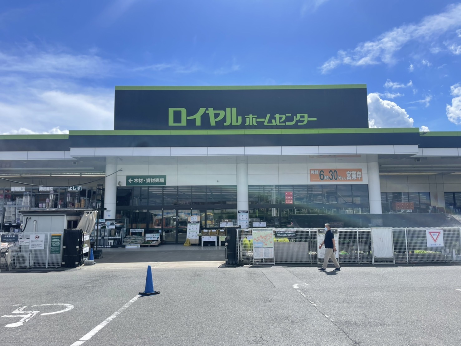 うずしおハイツ星丘 | 株式会社スマイリンク eHouse枚方駅前店